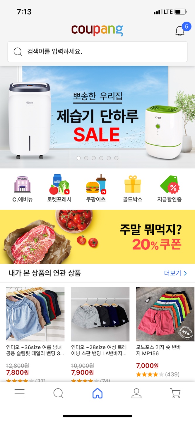 Needful Apps for Surviving in Korea #1 - MUFKO