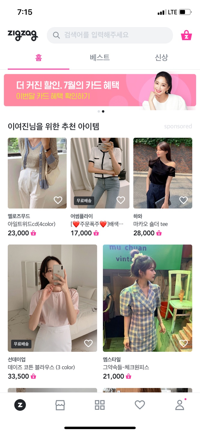 Needful Apps for Surviving in Korea #1 - MUFKO