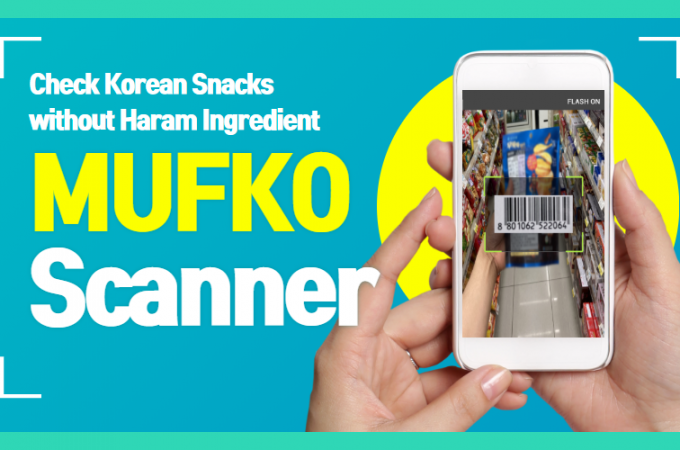The Only Muslim Platform in Korea, MUFKO Launched! - MUFKO
