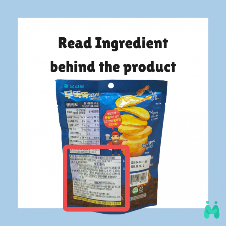 How to find Korean Snack without Haram Ingredient! – MUFKO