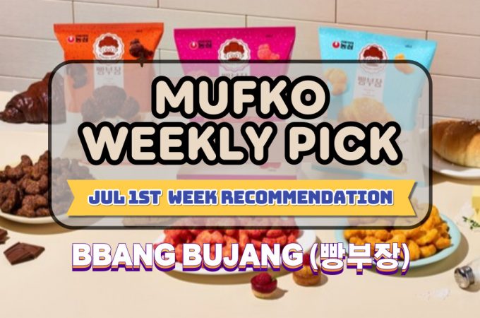 MUFKO - Muslim Friendly Korea