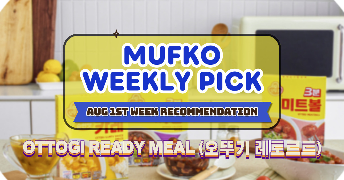 🍱 MUFKO Weekly Picks – 1st Week of August – MUFKO